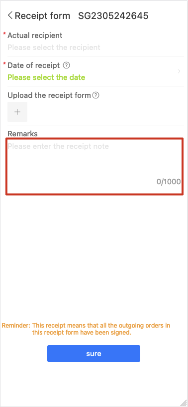 Bug 2672 【h5 赫德智能仓库系统 签收单】备注输入框应有边框线 物流管理系统 禅道
